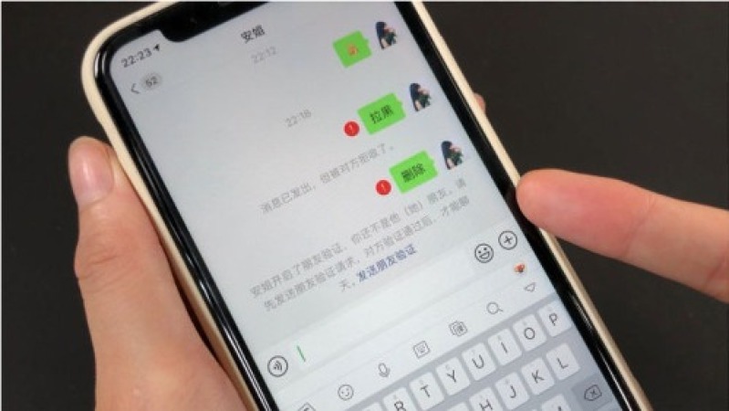 才发现,微信删除好友和拉黑区别这么大,好多人用错了,快看看