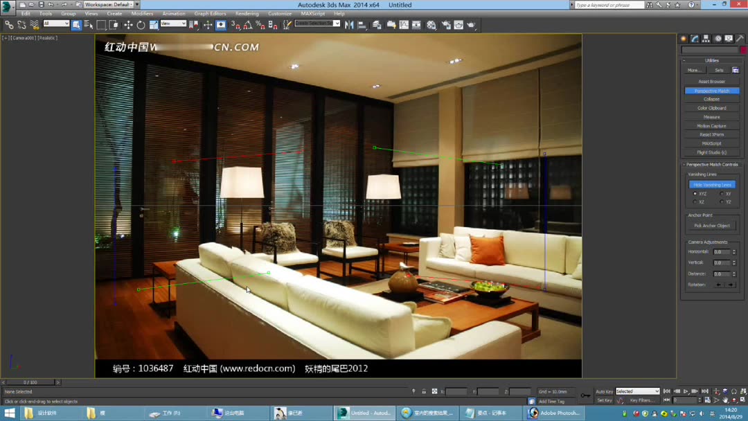 匹配照片建模、按照片建模1(两点透视)+