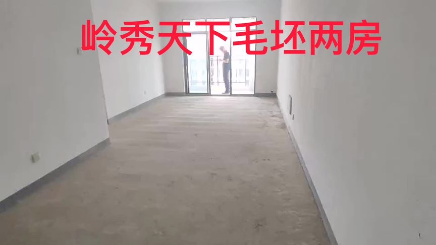 #好房推荐 #带你看房 单价只需要4000,读八达小学