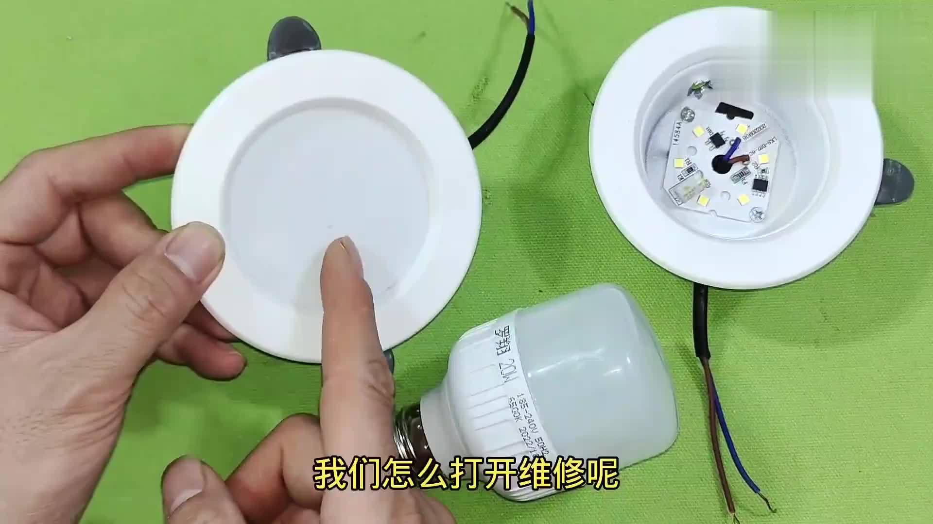 筒灯坏了打不开罩子怎么修?难道非要用锤子砸烂吗?这方法很简单