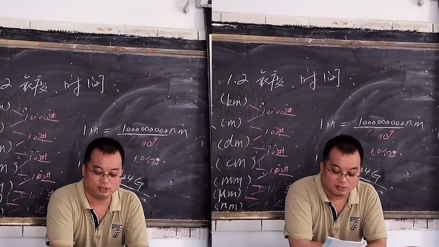 班主任读学生作文《我的.