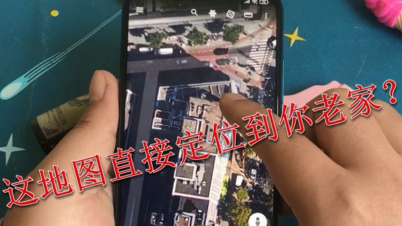 家里住得偏僻一点地图就没办法定位到你家,这个地图可以哦