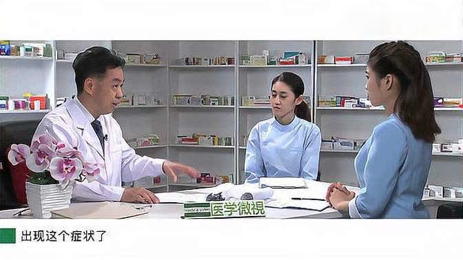 购买、服用非处方药时,要特别注意哪些事?