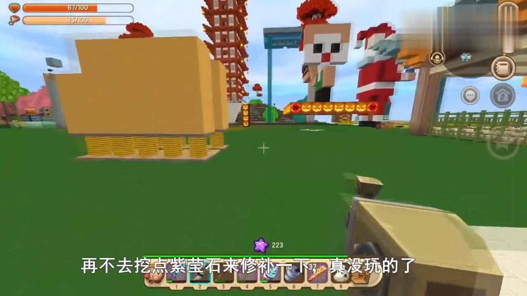 迷你世界:紫荧石比钻石稀缺,一个天空之城才几颗