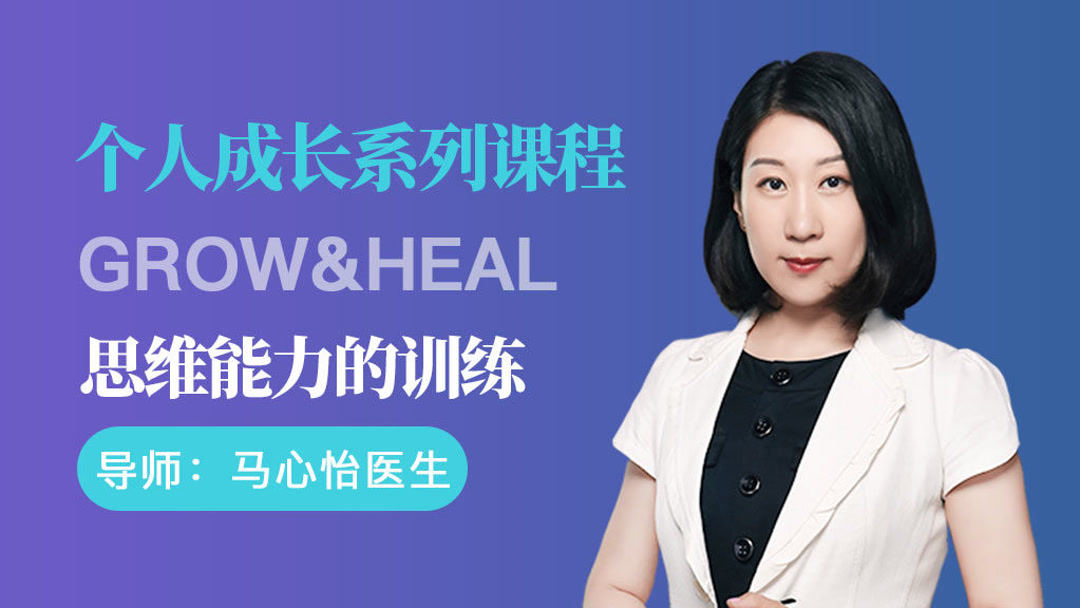 成长,需要过硬的逻辑推理能力?如何提升我们的逻辑能力呢?