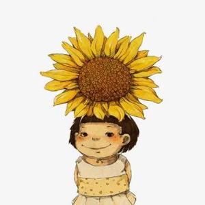 愿做一枝向日葵 