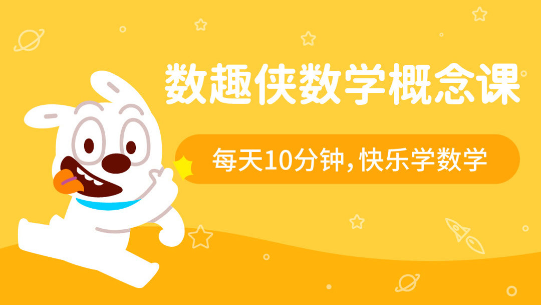 一年级:用表格整理数据