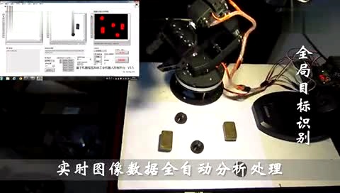 基于机器视觉的六自由度工业机器人控制平台毕业设计