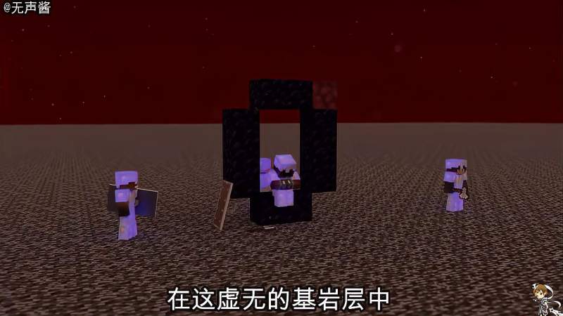 我的世界动画:大神dream精彩名场面