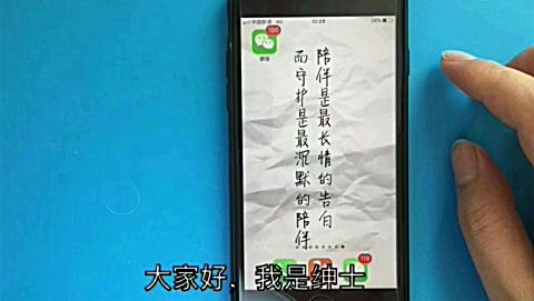 怎么在微信朋友圈、群聊里变成透明人, 隐身人? 太好玩了