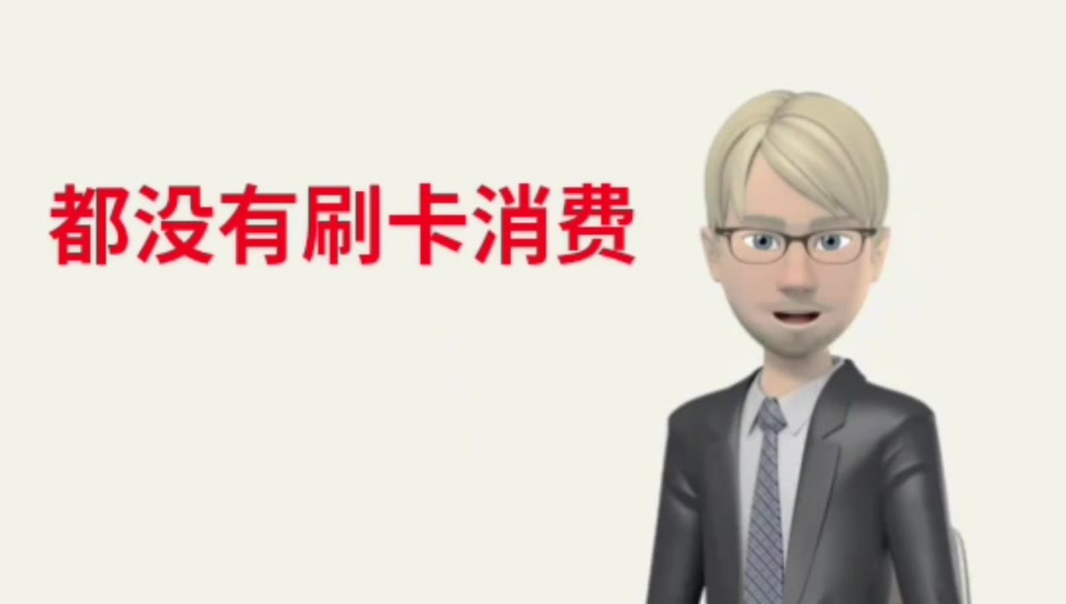 信用卡年费什么时候扣?是年底扣吗?