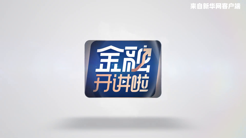 微淼教育讲堂深入分析债券市场行情