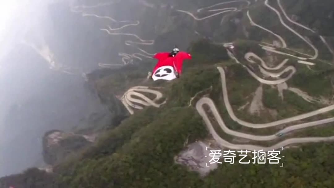 【拍客】实拍全球翼装飞行牛人张家界天门山震撼上演飞人大战