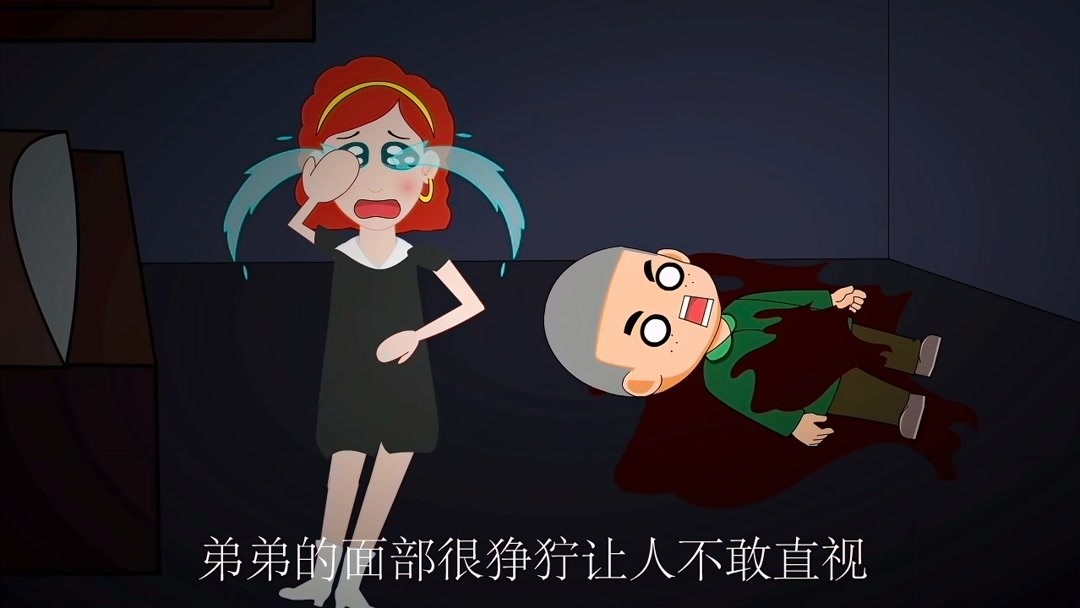悬疑动画:弟弟刚死了,他怎么慌里慌张地从屋里跑了出来,有古怪