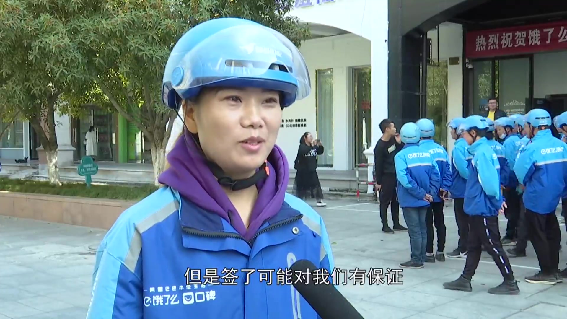 外卖小哥有了自己的“家”!温岭首家外卖工会成立