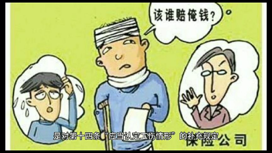 在上班途中突发疾病死亡,为什么家属申请工伤认定被驳回?