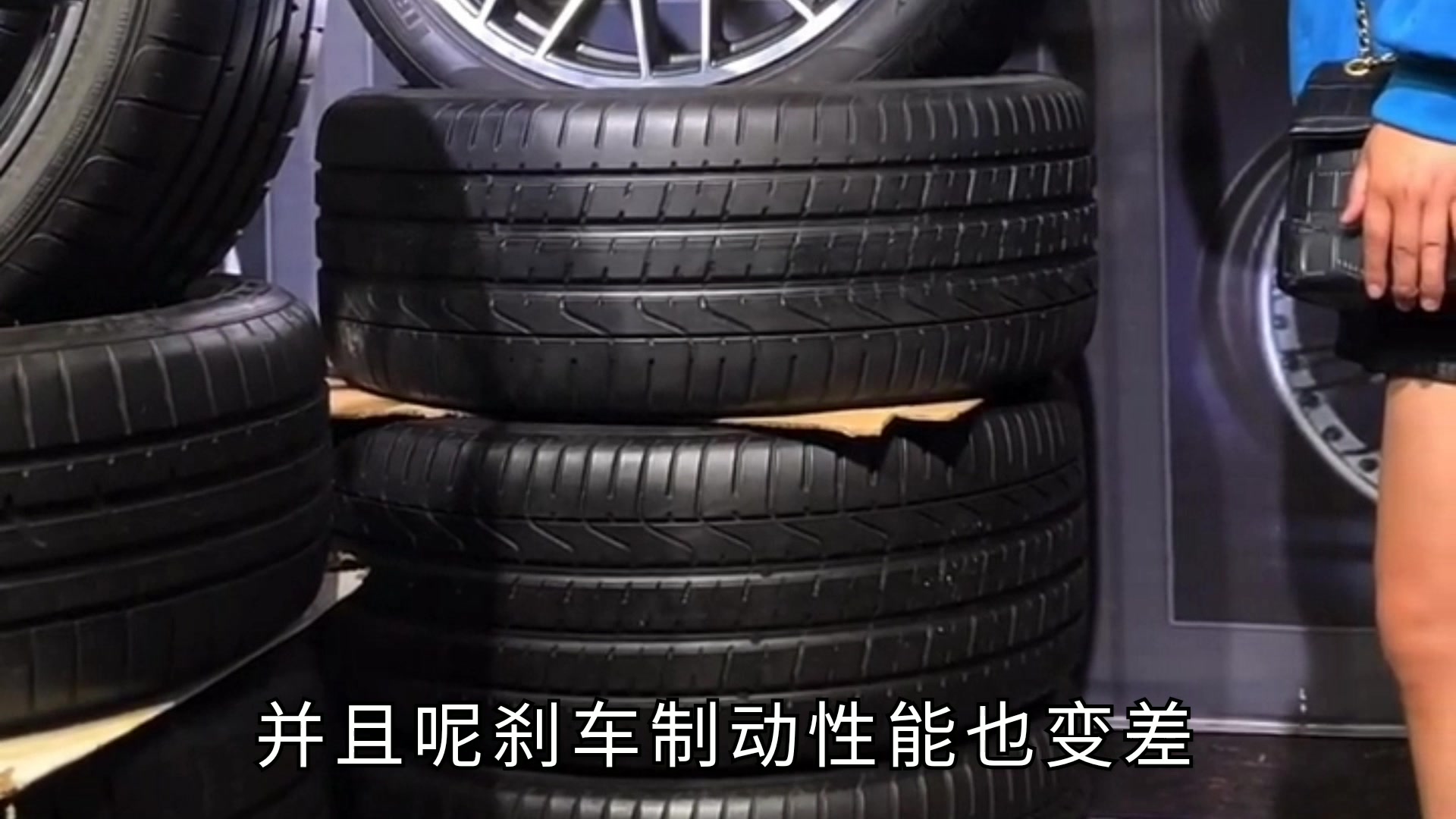 这2款轮胎私家车使用最多 性价比特别高