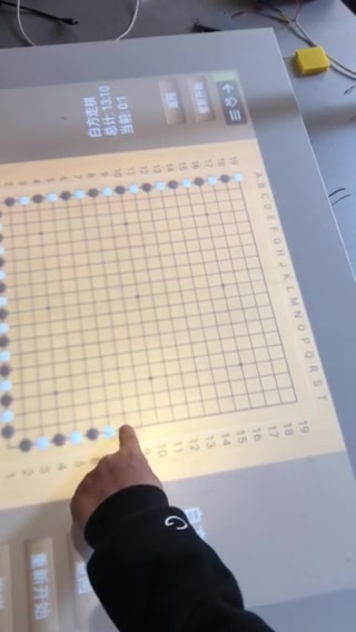 天绘交互式电子白板系统投影互动模组-甚至棋盘四边精准度也很高、...