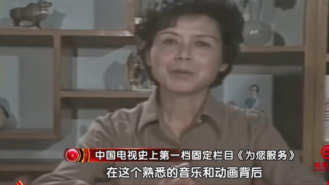 中国第一位电视播音员沈力,2020年7月28因病在北京逝世丨档案