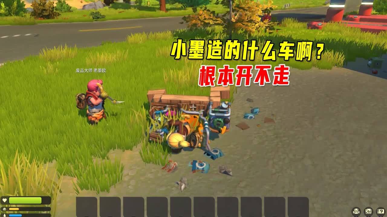 废品大师5:小墨造的摩托车是平衡车?只是平衡感出了问题开不走