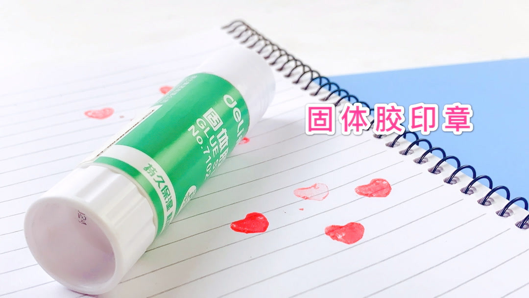 自制固体胶印章,打开就能盖章,简单有趣外形好玩