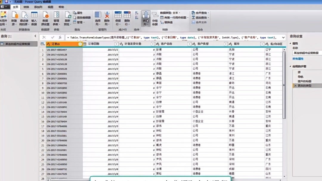 大数据分析软件基础班课程从小白到大神!