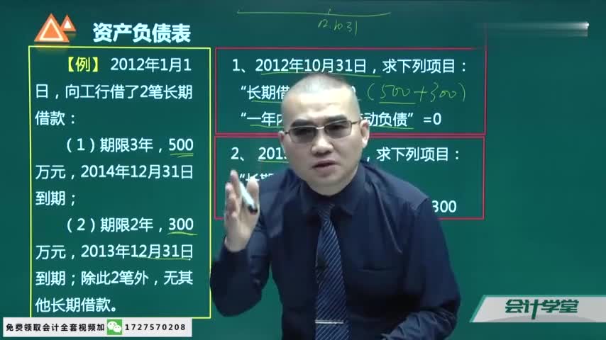 初级会计实务要怎么学啊,老师思维太跳跃讲的都听不懂?