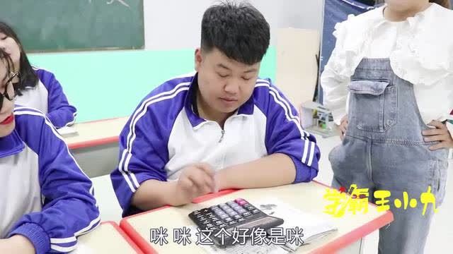 音乐课,老师让用计算机谈音乐,没想女学霸竟弹了一首桥边姑娘!真逗