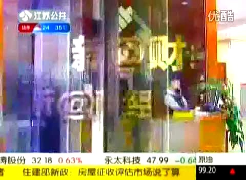 金融高管面对面 浙商银行南京分行副行长赵洁平 110608 新财经