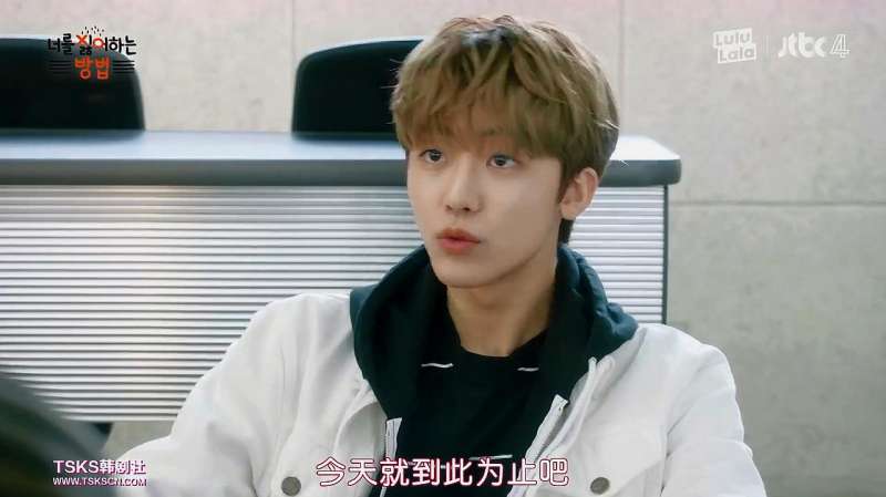 讨厌你的方法:罗渽民只一眼就懂了美璃的心思,带她逃离话痨学长