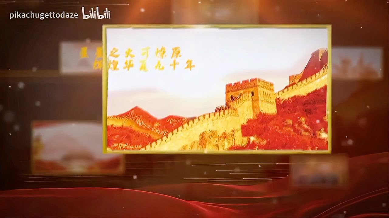 【福州大学2020级会计01班】“恳挚诵诗念党恩,踌躇怀梦寄希途”...