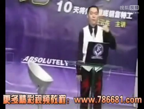 房产销售话术大全 房产销售应聘话术