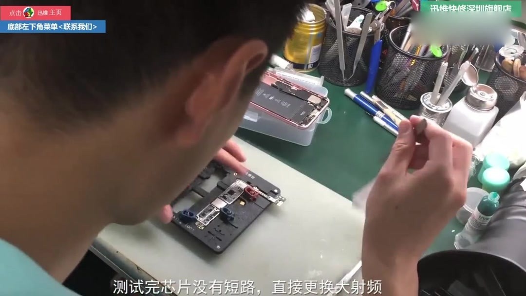 iPhone7 Plus出现插卡无服务,看老司机如何修复它,原因在这里!