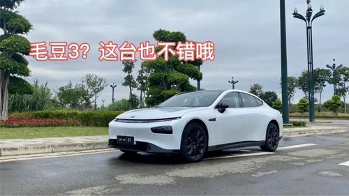 不买特斯拉Model 3,就买这台国货电动车小鹏P7吧