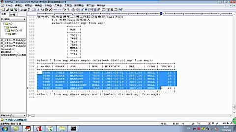 MySQL视频教程_132_34道经典SQL试题_第8题_动力节点