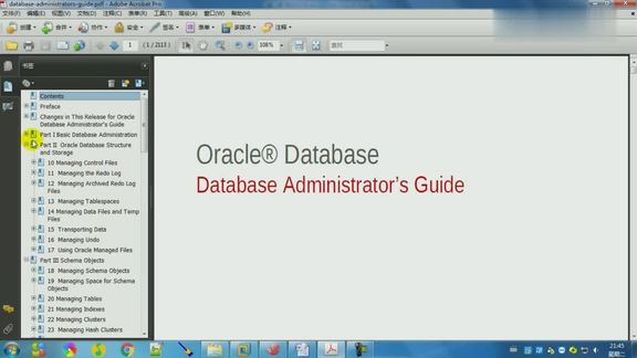 课课家教育_Oracle12C-实战系列视频教程-基础入门2