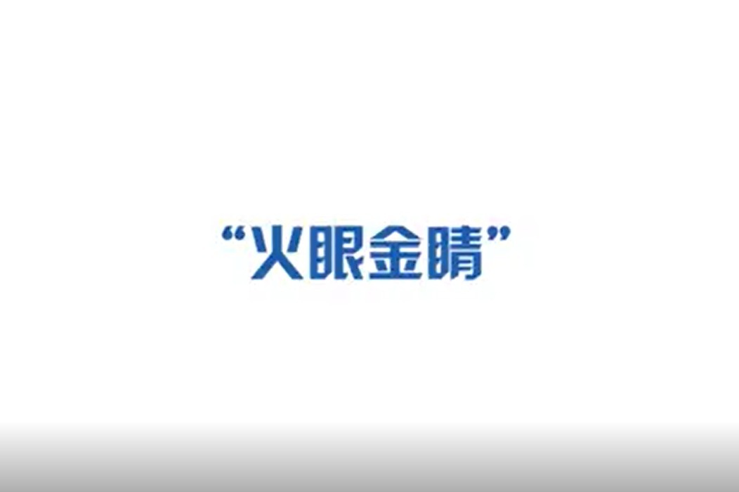 第七届“国家网络安全宣传周”来了!