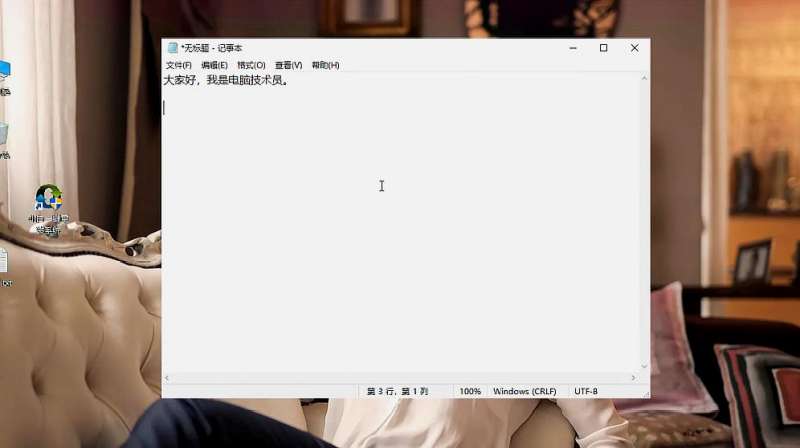 苹果笔记本重装系统的详细步骤
