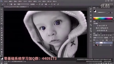 PS教程PS基础教程PS蒙版的巧用PS新手教程PS自学PS快速精通