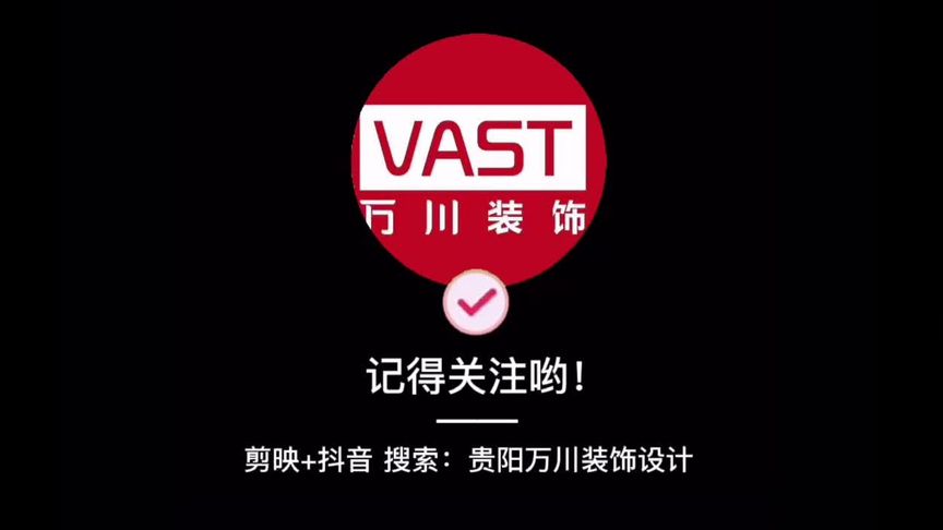 #上热门 #抖音小助手 #室内设计 #创意设计 #空间设计