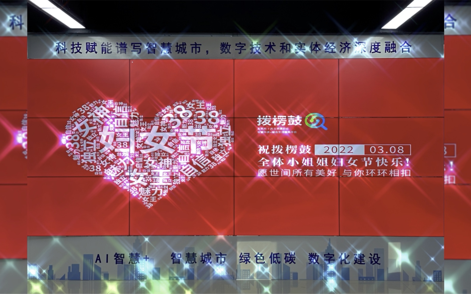 三八女神节遇上生日月!今天我们很忙,忙的活动二十分钟就赶紧结束了...