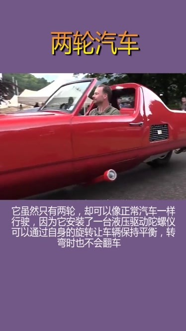 造型这样别致的价值560万的汽车你想收藏吗#这造型挺别致啊