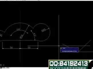 cad三维教程cad0基础教程 autocad教程