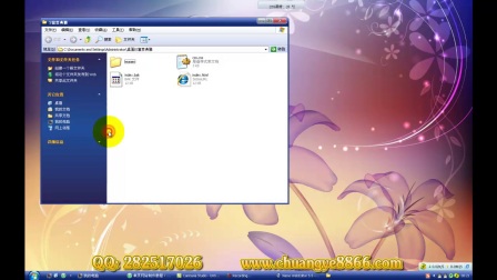 单页网站制作_给单页网站添加视频