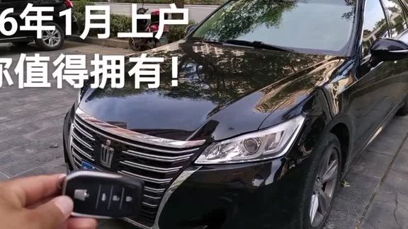 丰田皇冠ߑ�他来了!2.0T时尚