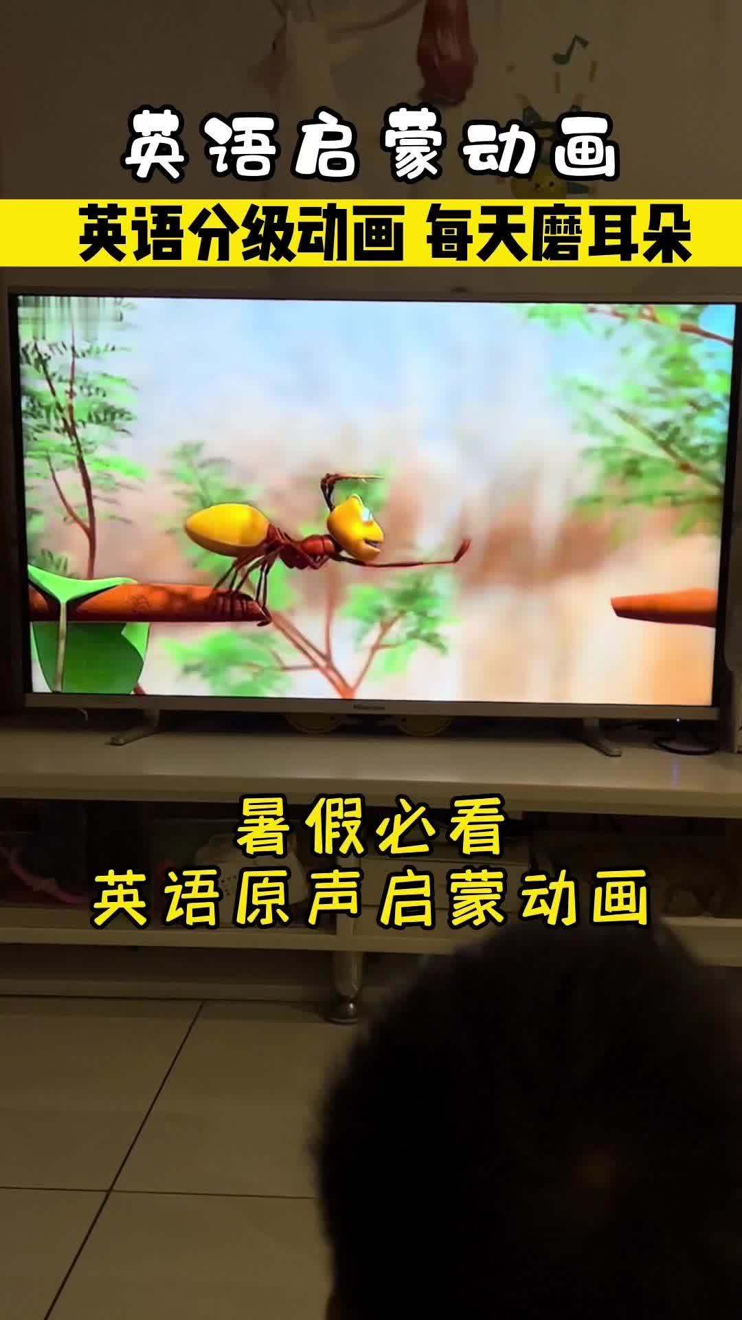 风靡全球的经典英语动画,启蒙-初级-中级-高级四个阶段,英语是.