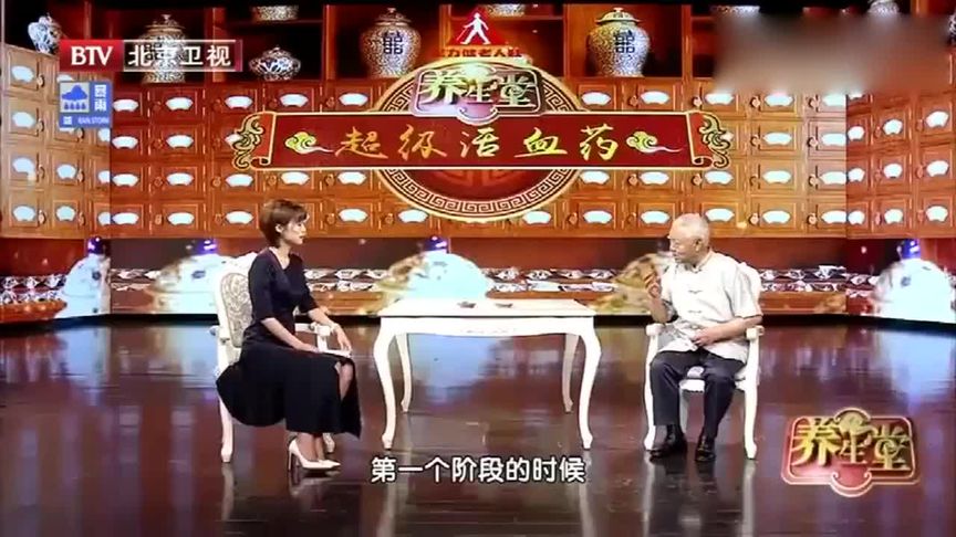 养生堂,你知道心脑血管病的根本原因吗?看看专家是如何说的!