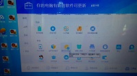 电脑内存不够3G怎么安装腾讯手游助手