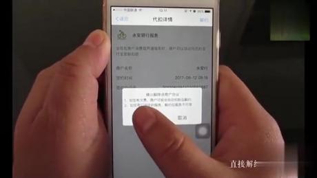 用支付宝和付款时,这两个功能不关闭,小心你的钱会偷偷跑走