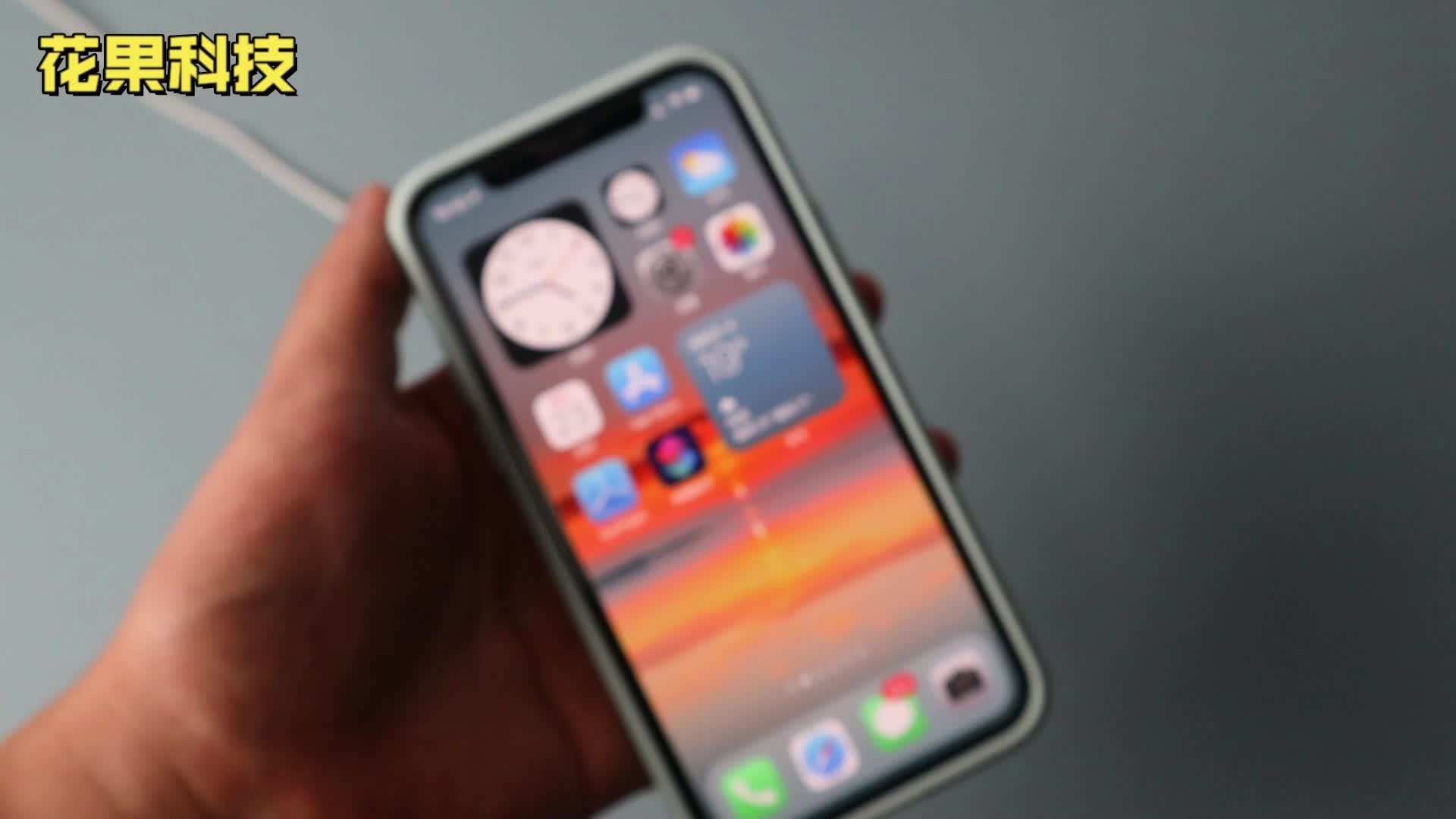 iOS14自定义喜欢的充电提示音,安卓玩家羡慕坏了